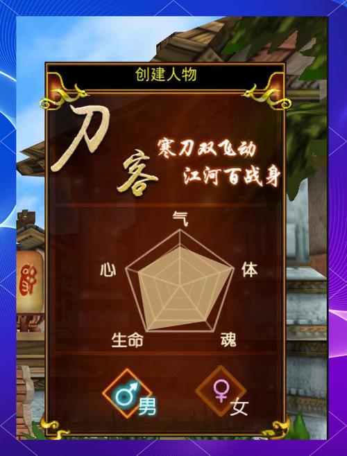 寒刀小游戏