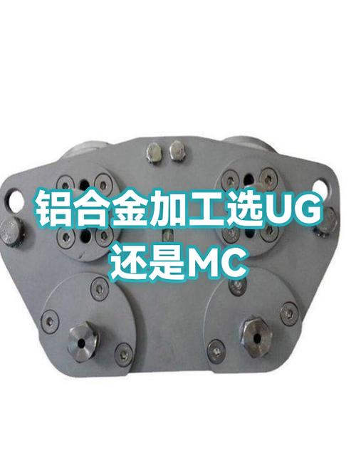 mc好还是ug好图标