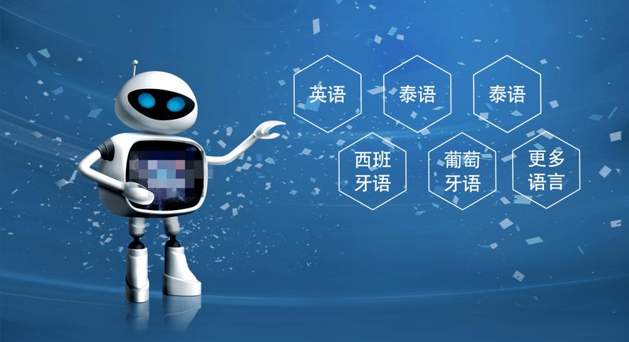 网页实时翻译器图标