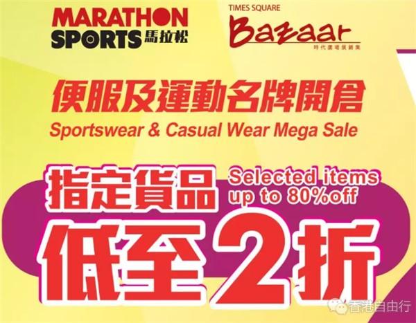 优惠促销是什么意思图标