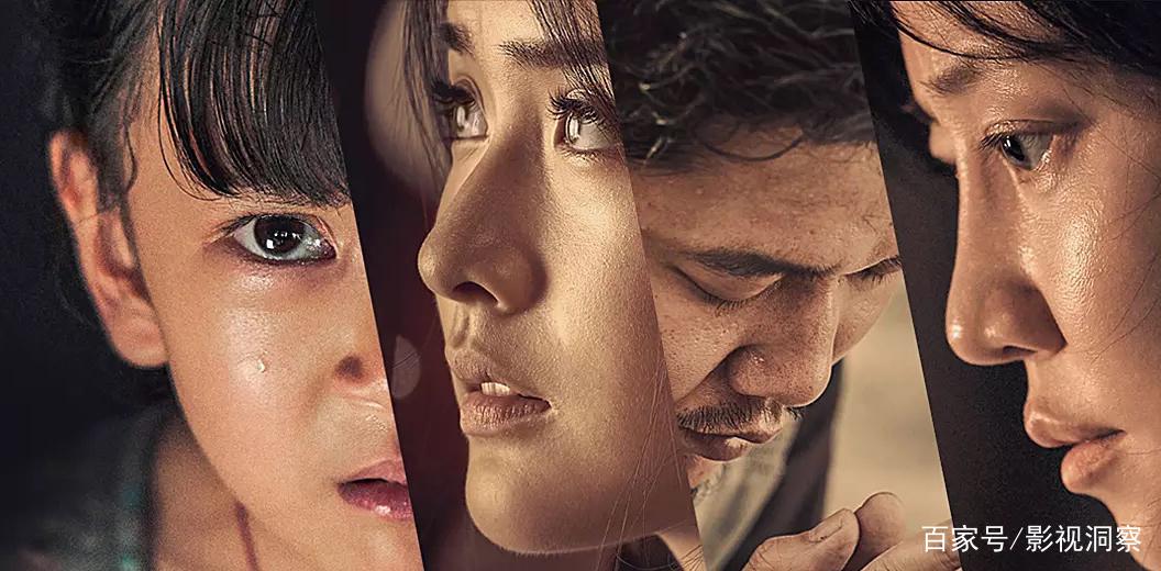 误杀1080p 迅雷下载图标