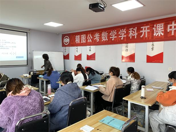 周口市公务员网络培训学院图标