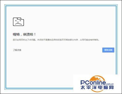 QQ浏览器总是弹出账号异常图标