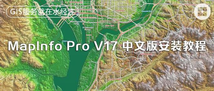 mapinfo软件功能介绍图标