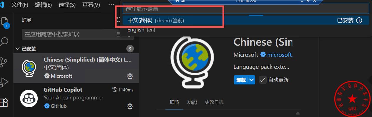 苹果手机怎么把英文改成中文图标