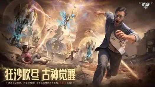逆战塔防觉醒点怎么用图标