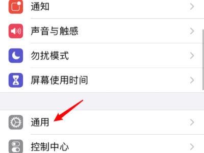 苹果画中画怎么设置图标