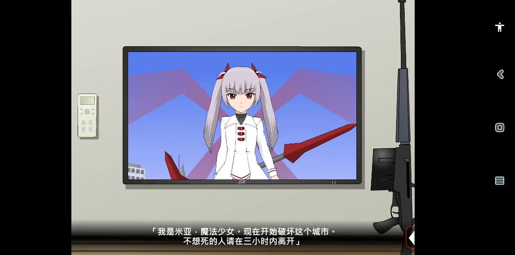 魔法少女米亚jsk全部结局攻略截图