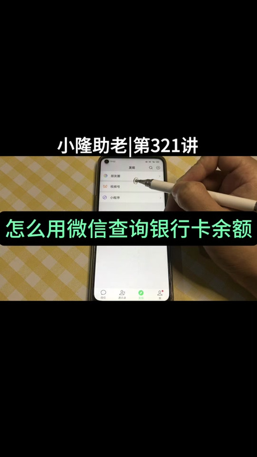 招商银行储蓄卡可以绑定微信吗