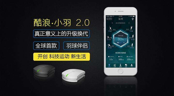 羽毛球拍穿线磅数图标