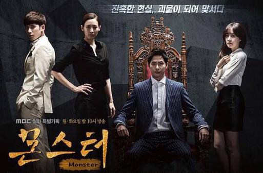 韩剧《monster》在线观看2016图标