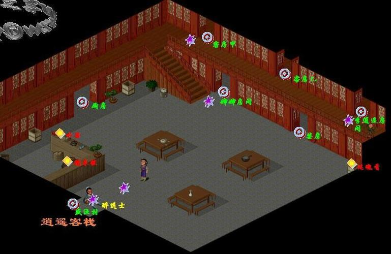 仙剑安卓移植版图标