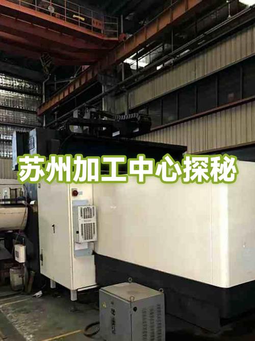 苏州加工中心招聘信息图标
