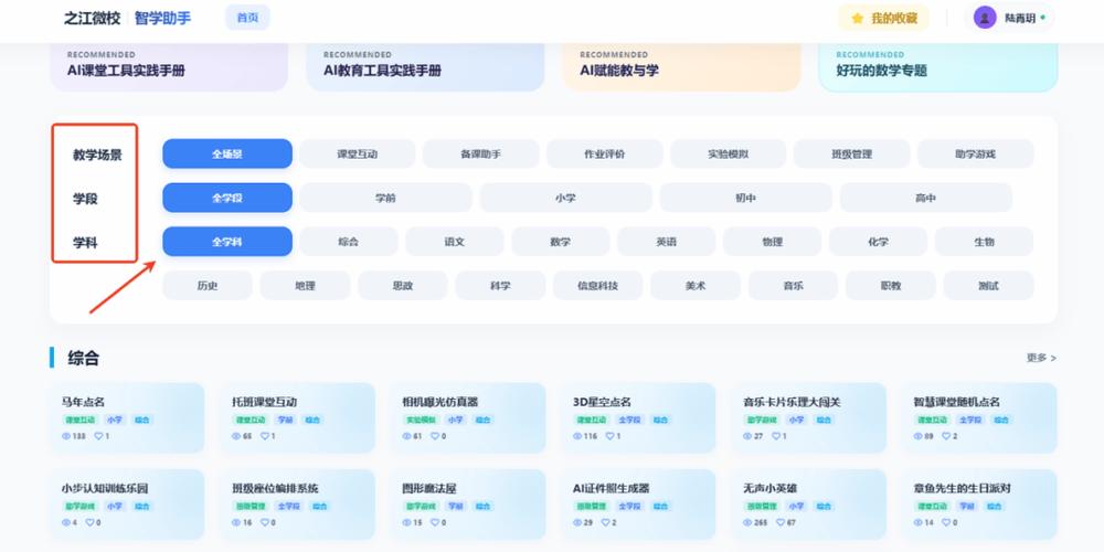 如何升级车载导航图标