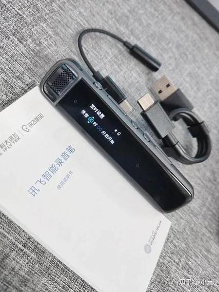 讯飞录音笔怎么删除文件图标