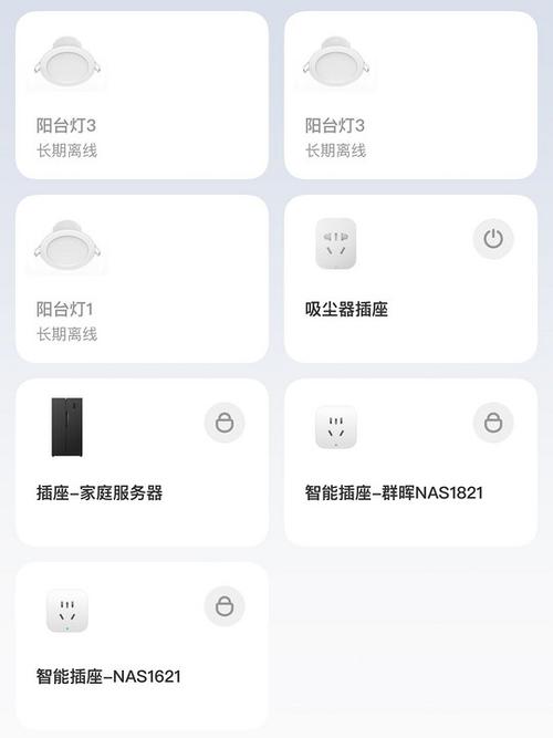 米家智能插座需要网关吗图标