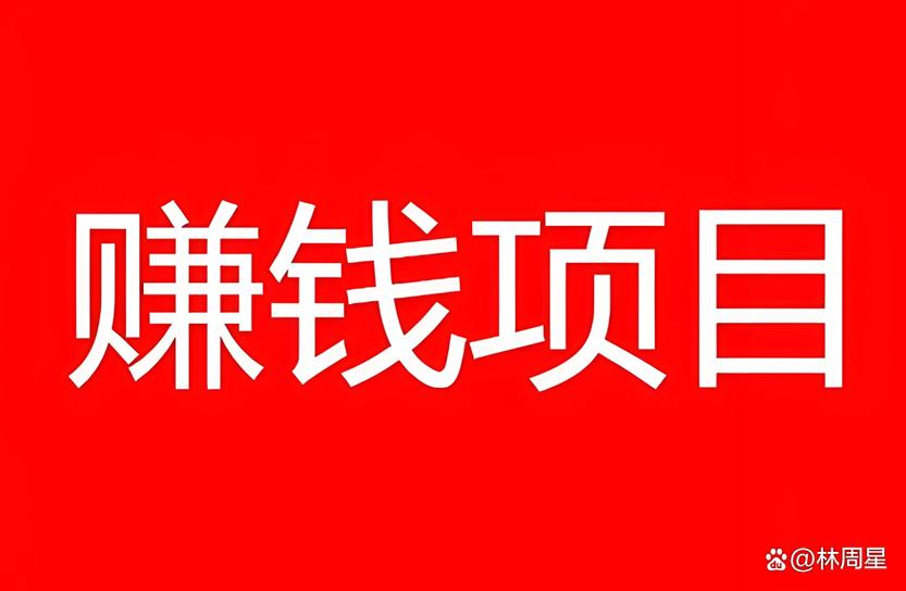 放单平台图标