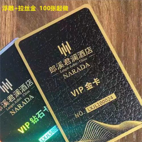 金久福商务vip是什么截图