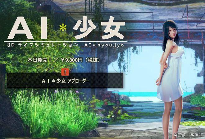 人工少女衣服图标