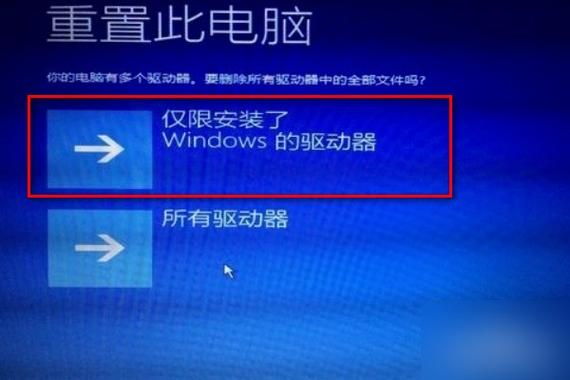 联想笔记本卡在开机界面怎么关机图标