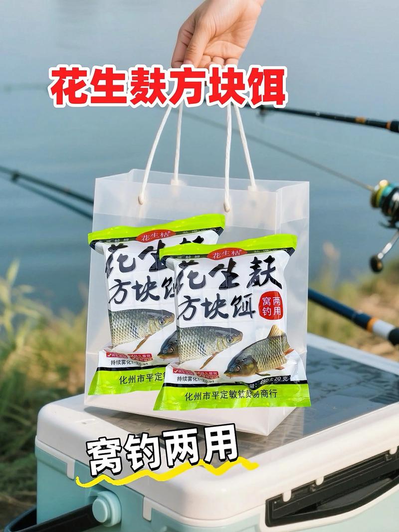 星露谷物语钓鱼装备哪个最好截图