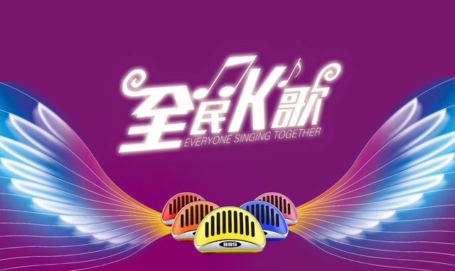 全民练K截图