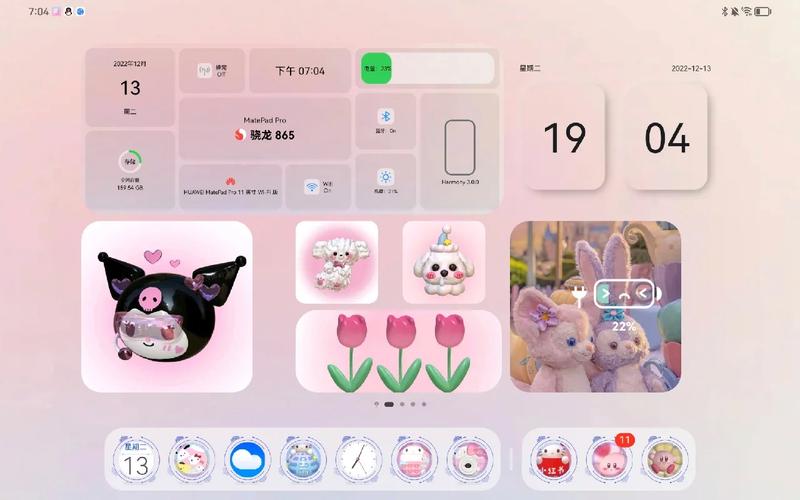 华为 桌面布局已锁定截图