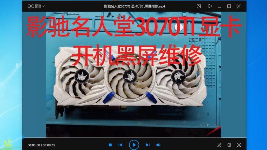 换新显卡后能开机但黑屏图标