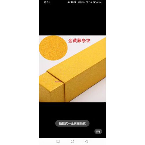 盒子校园