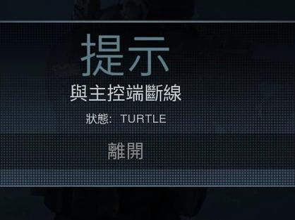 使命召唤16连接服务器闪退图标