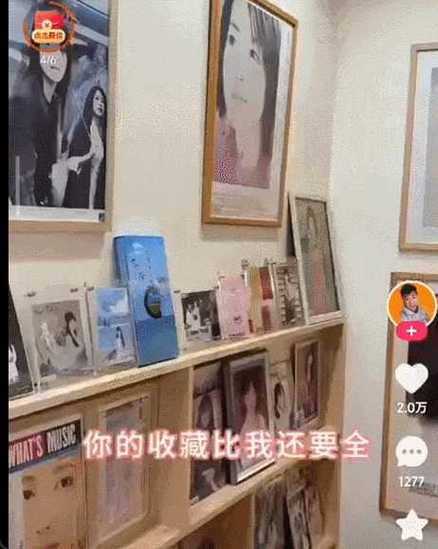 什么程度才算追星图标