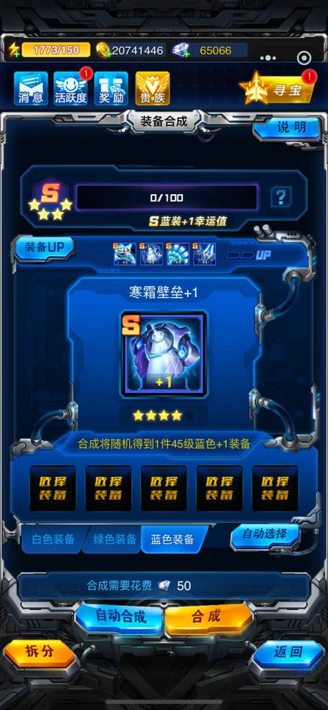 雷霆战机安装包图标