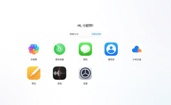 小米私密相册云备份到云吗图标