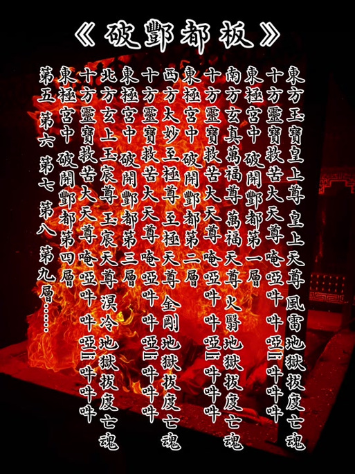 抖音很火的那个地府歌图标