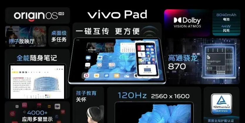 vivo手机怎么增强wifi信号图标