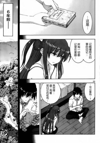灰色的果实r18补丁图标