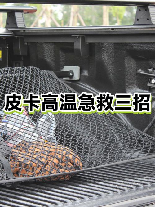 刚启动就熄火一招搞定截图