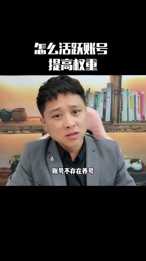 快手权重怎么提高截图