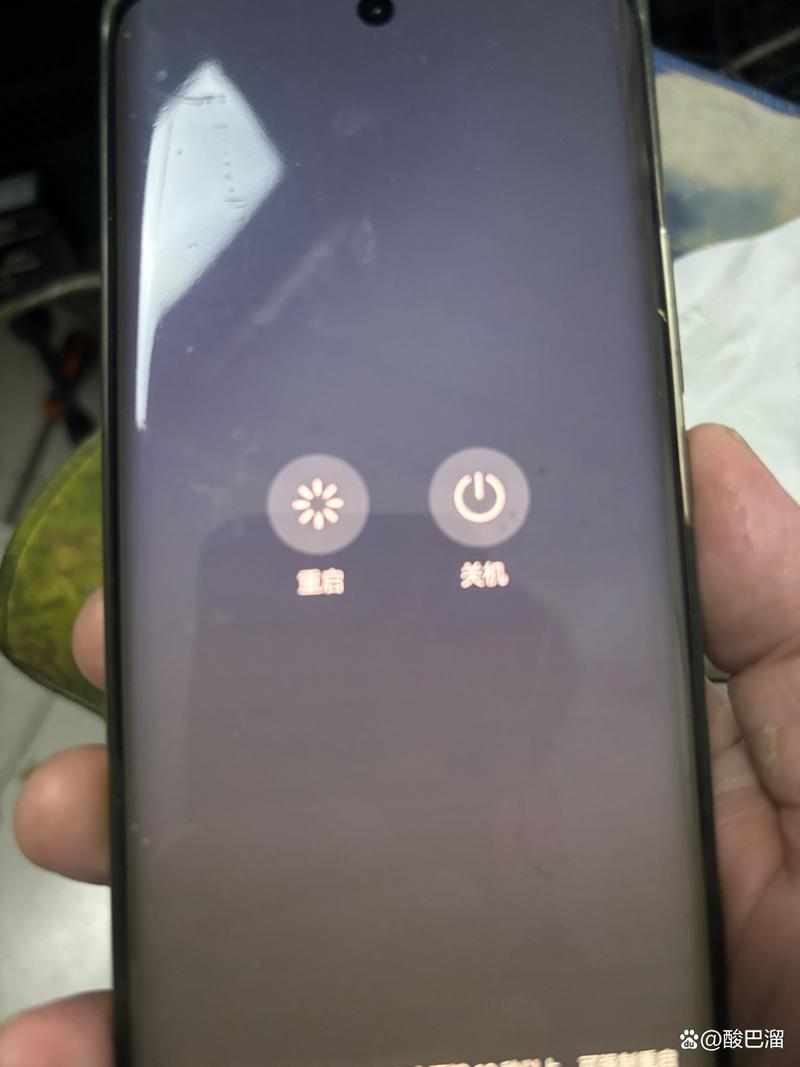 魅族手机卡屏关机页面