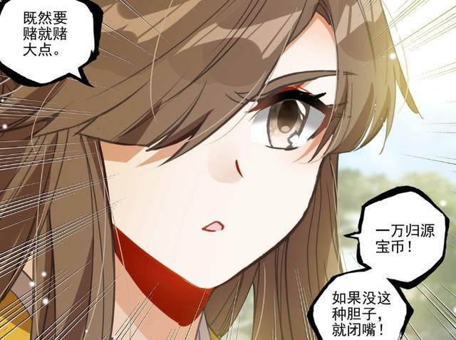 不灭元尊百度百科图标