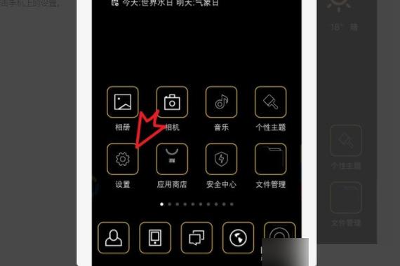 小米怎么安装软件到sd卡图标
