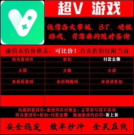 游戏fan手游平台图标