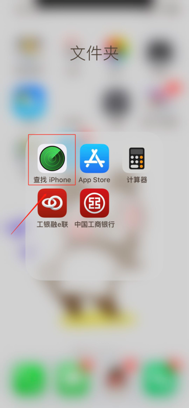 无需对方同意的手机同屏软件图标