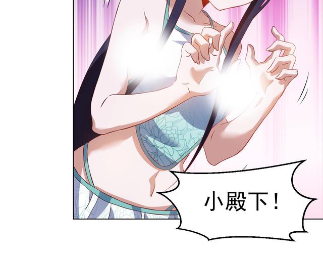 爱疯漫画在线观看电视剧免费截图