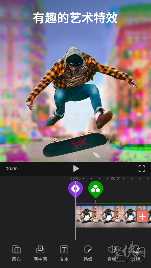 videoleap消除视频原声
