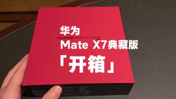 华为盒子怎么用截图