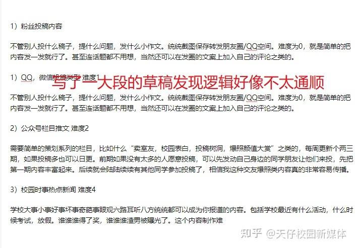 转发量高是好事还是坏事图标