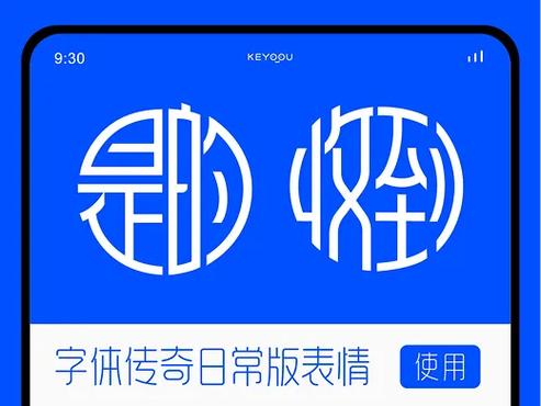 创意字体logo设计图标