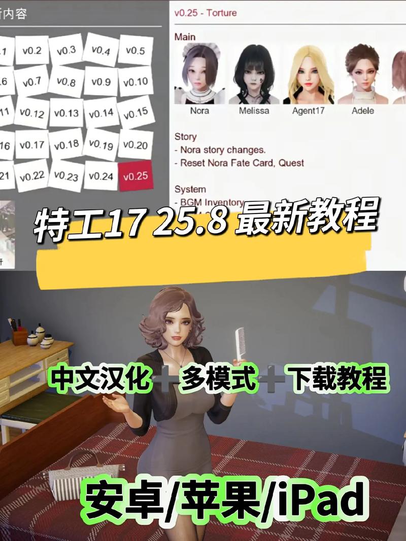 特工1726.10妈妈攻略视频图标