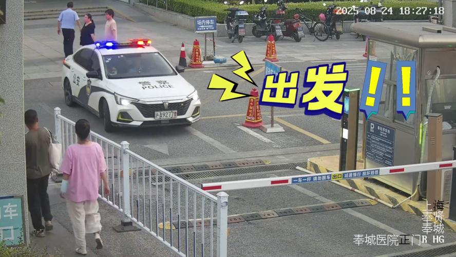 警车警笛开道声音图标